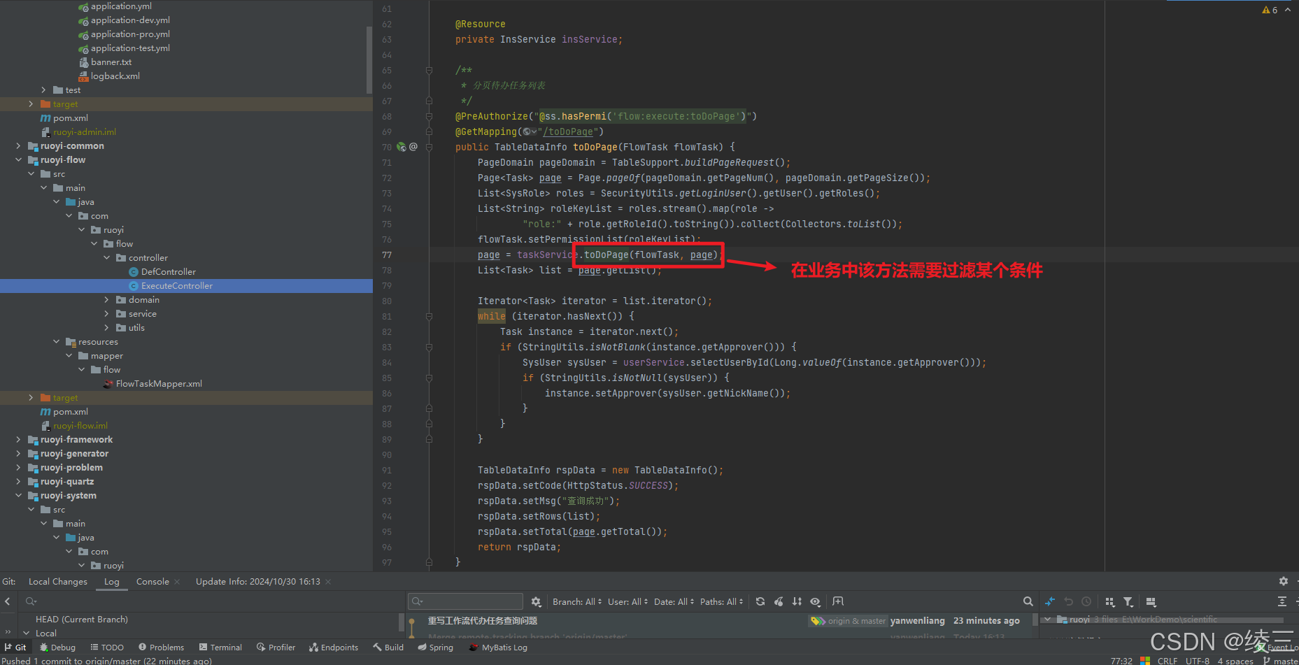 重写jar包中的mapper.xml的方法_重写jar中mapper.xml文件-CSDN博客