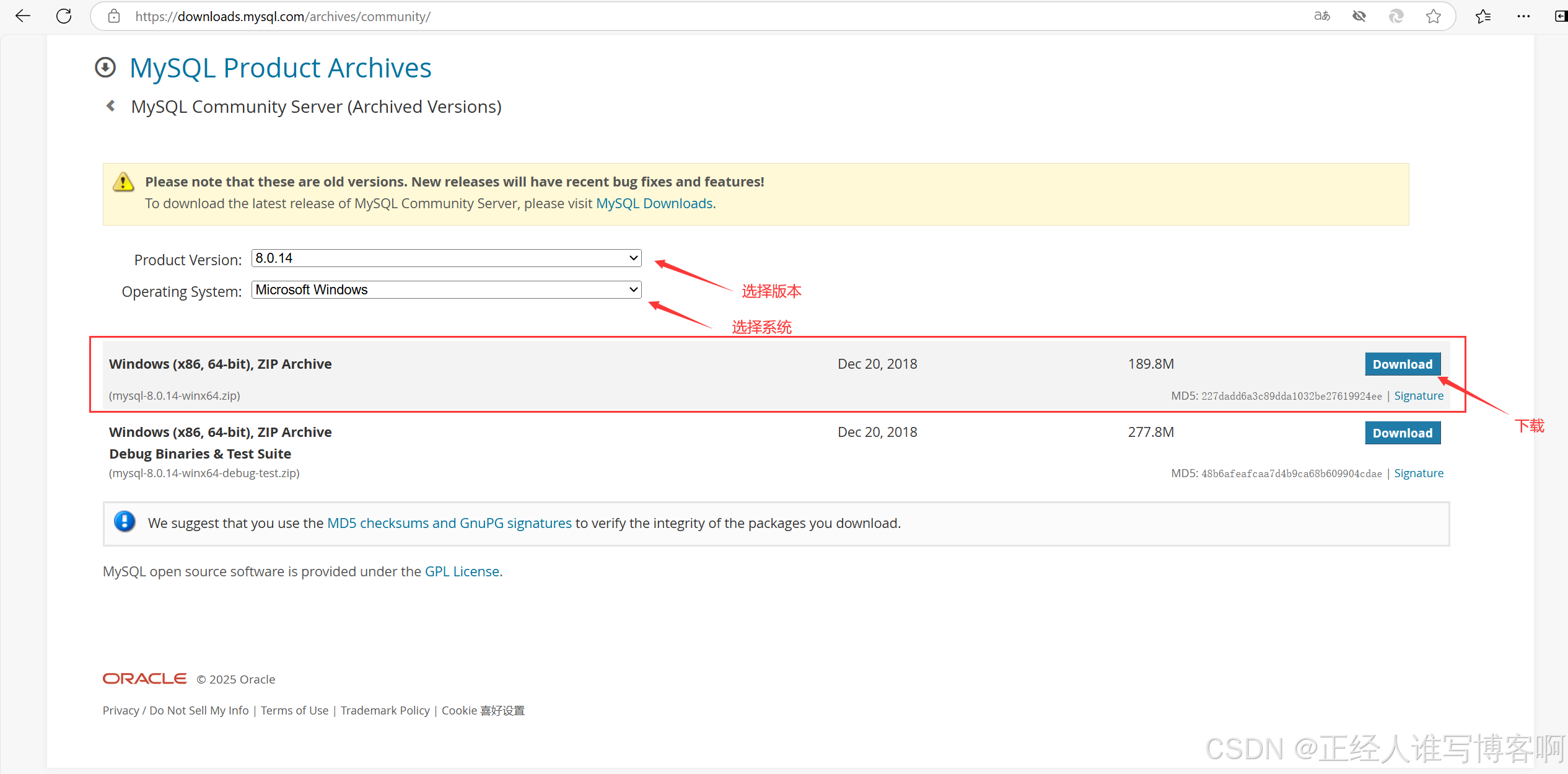 MySQL5.x版本升级到MySQL8.x/mysql8.x安装_mysql5升级到8-CSDN博客