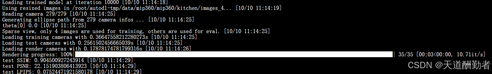 GaussianObject三维重建复现-CSDN博客