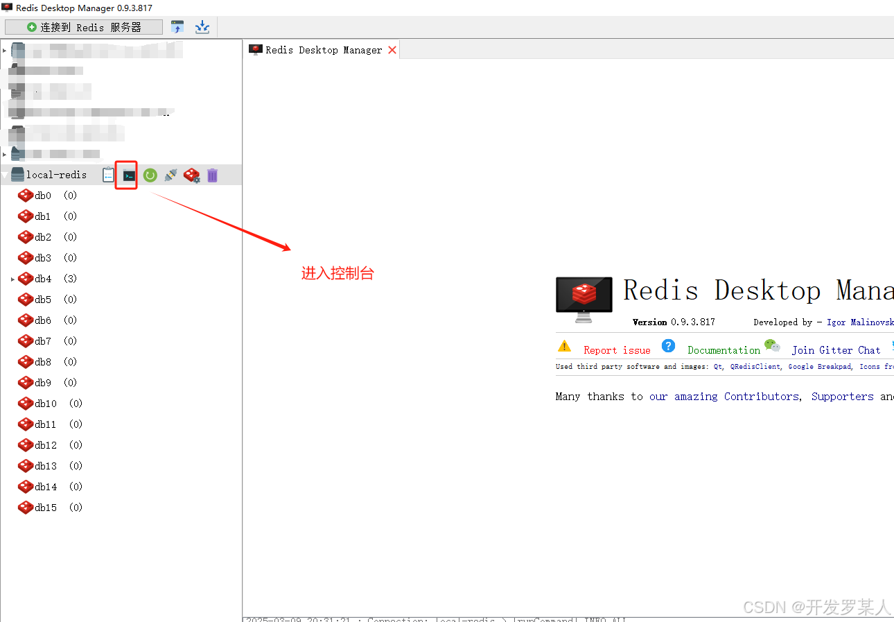 Redis+RedisDesktopManager+命令Windows安装使用_redis desktop manager windows-CSDN博客