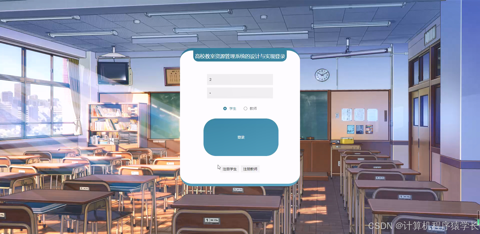 Java毕业设计 基于springboot高校教室资源管理系统的设计与实现，基于vue高校教室资源管理系统的设计与实现源码lw部署文档全bao远程调试代码讲解等 Csdn博客