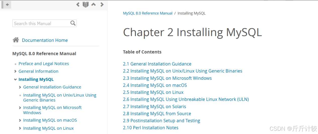 MySQL8.0 安装部署(2025最新版）-CSDN博客
