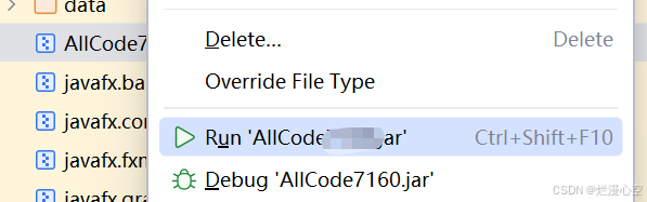 JDK23编写代码中引入了外部库（javafx-sdk-23.0.1\lib）运行出现问题-CSDN博客