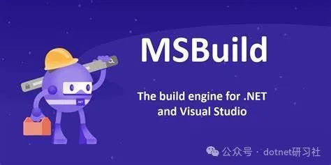 不容错过的MSBuild技巧，必备用法详解和实践指南-CSDN博客