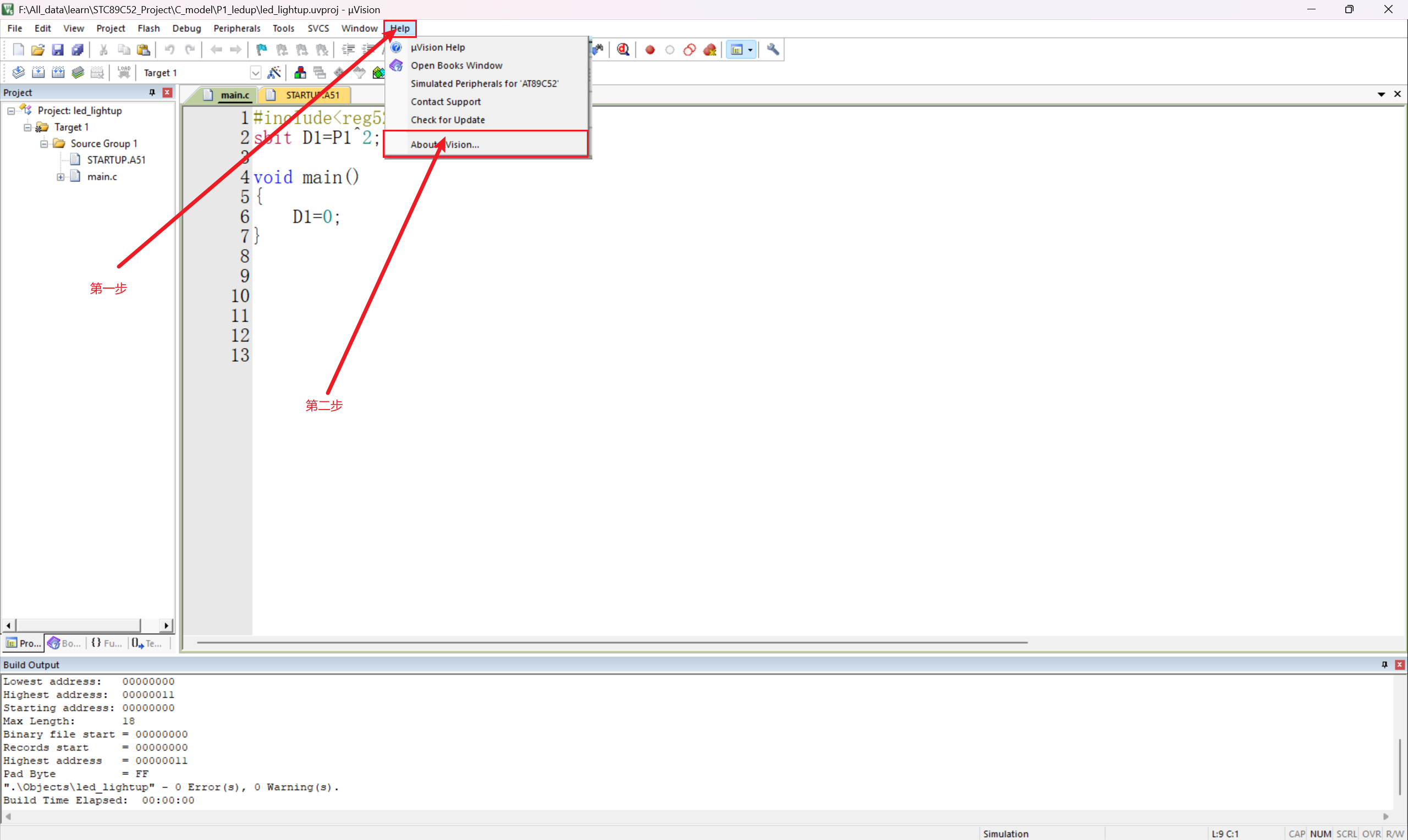 keil C51 使用keil自带的hex2bin.exe生成bin文件的方法-CSDN博客