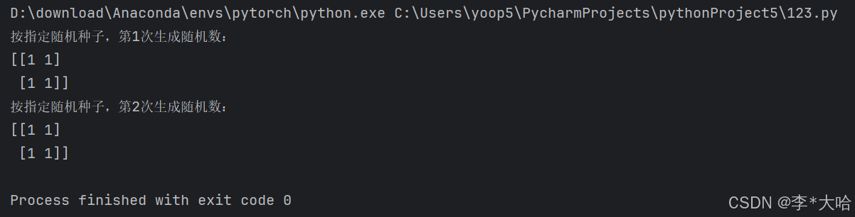 PyTorch 基础--NumPy基础知识（1）_pytorch numpy-CSDN博客