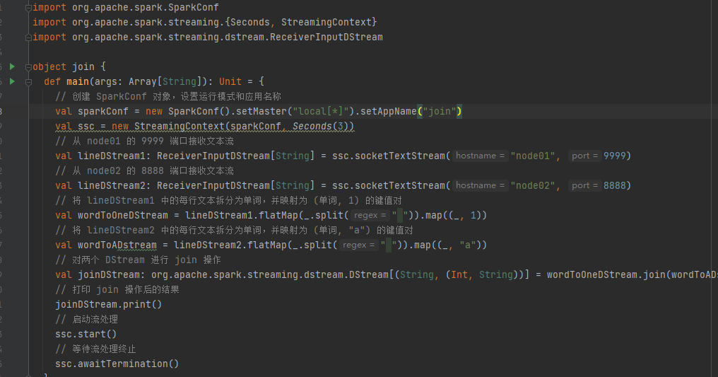 Spark-Streaming（三）-CSDN博客