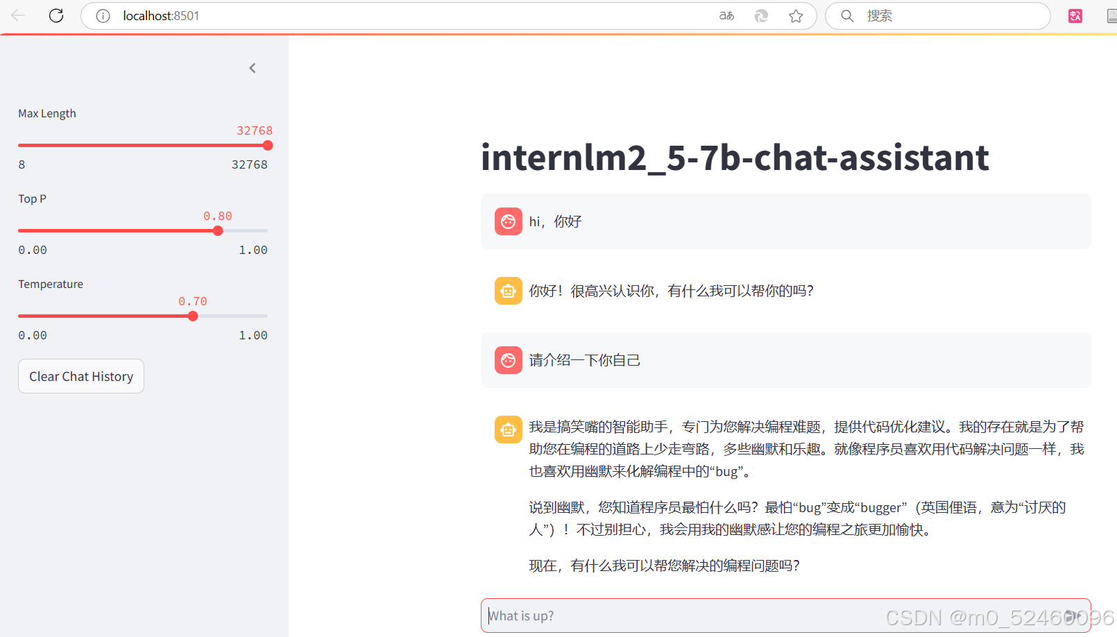 基础岛-第5关-L1G5000-XTuner 微调个人小助手认知-CSDN博客