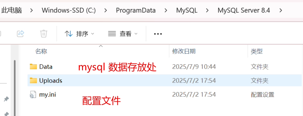 （1-7-1）MySQL详细介绍、安装、配置_下载mysql 并配置密码-CSDN博客