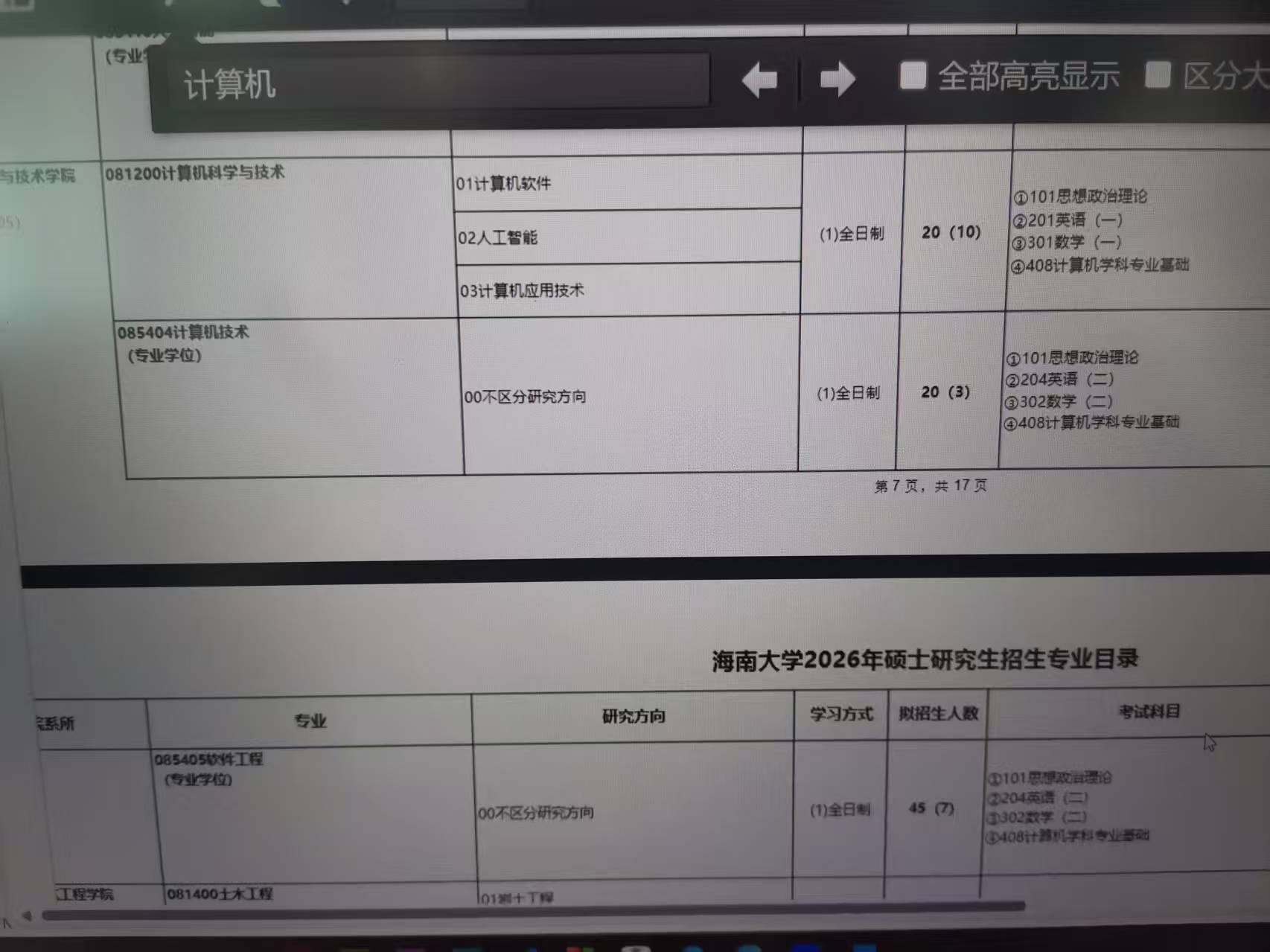 【无标题】-CSDN博客