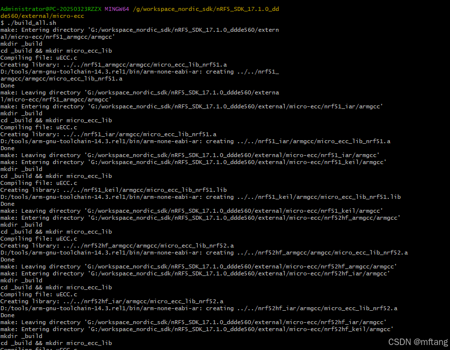 编译nRF5_SDK_17.1.0 下的boot loader _nrf sdk17.1.0-CSDN博客