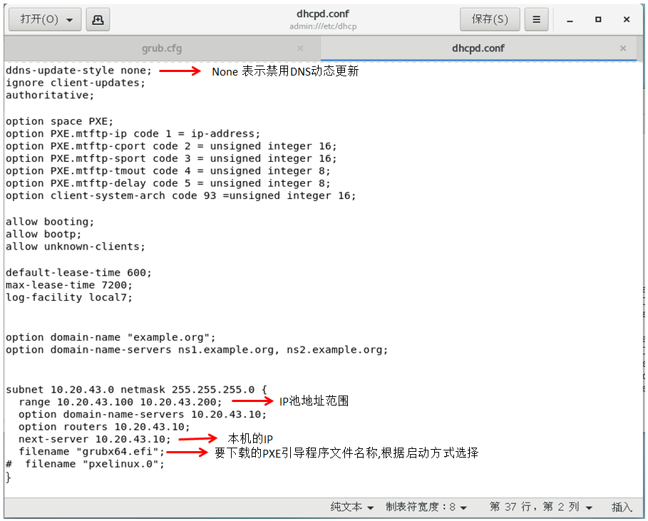 PXE服务器搭建及操作系统安装-CSDN博客