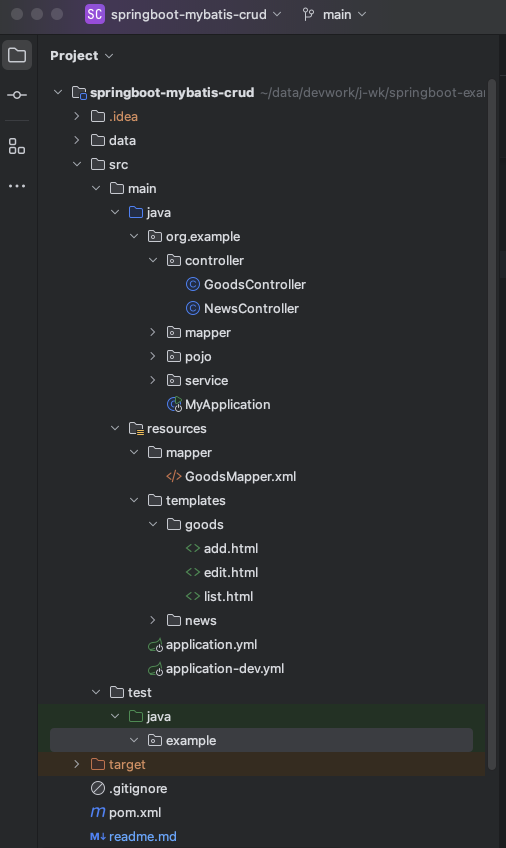 【JAVA应用实战-SpringBoot】（五）SpringBoot结合mybatis实现增删改查_java springboot结合mybatis实现增删改查-CSDN博客