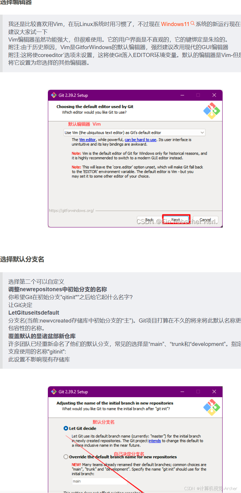 Git使用方法(一)---利用Git上传代码到Github[保姆教程]-CSDN博客