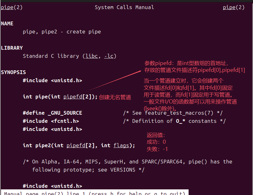 linux（六）：进程间通信（IPC）_linux ipc-CSDN博客
