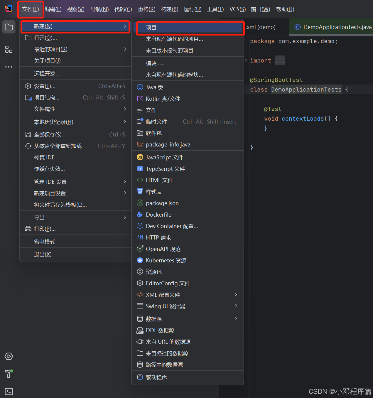 IDEA 2024版创建第一个spring boot项目（末尾会分享jdk1.8安装包）+实现MySQl数据库的的增删改查_idea2024配置jdk1.8-CSDN博客