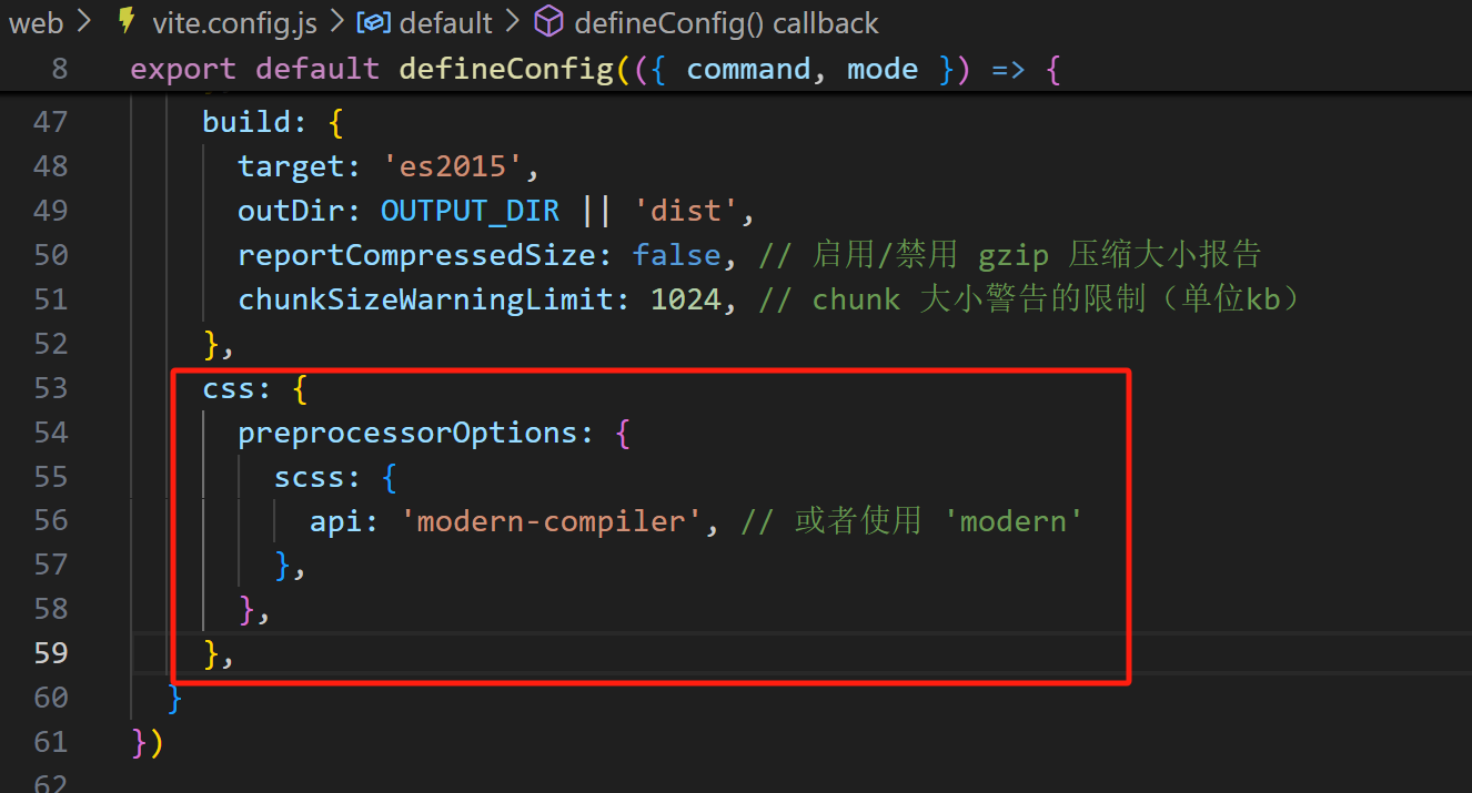 legacy-js-api 将被scss被弃用-CSDN博客