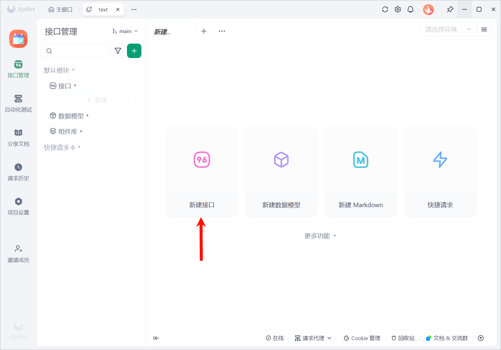 学习：入门uniapp Vue3组合式API版本（9）-CSDN博客