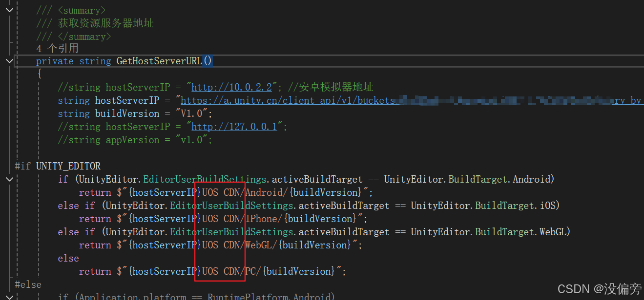 YooAsset2.1X接入UOS CDN_yooasset uos-CSDN博客
