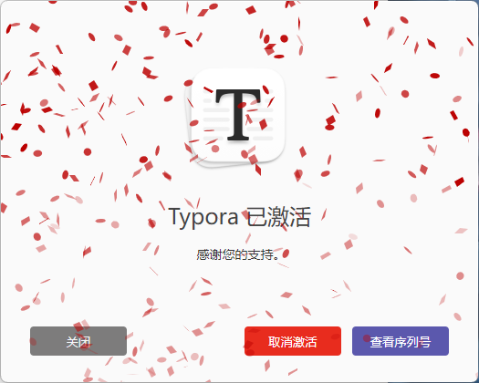 Typora的下载和安装【markdown】_typora下载及安装csdn-CSDN博客