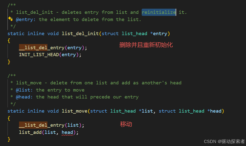 Linux list 设计-CSDN博客