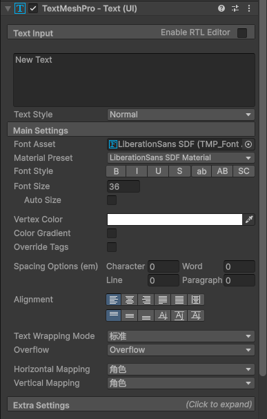 【unity游戏开发入门到精通——UGUI】文本控件 —— TextetMeshPro新文本控件（TextMeshPro - Text(UI)和TextMeshPro - Text ...