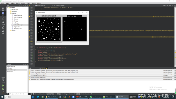 qt图像算法—图像的腐蚀与膨胀之c++实现（不调包）_qt qimage膨胀-CSDN博客