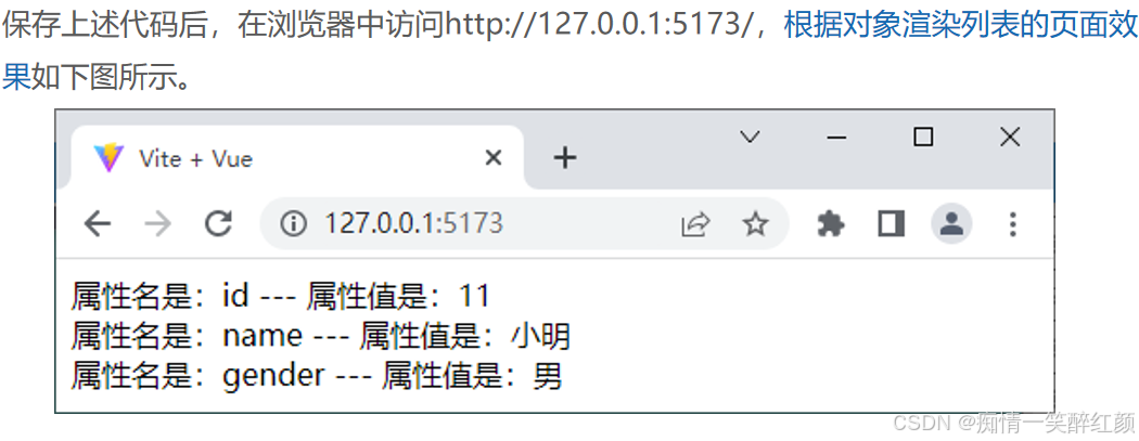 Vue详细学习笔记2（上）_vue为开发者提供了mustache语法(又称为双大括号语法),使用该语法时相当于 在-CSDN博客