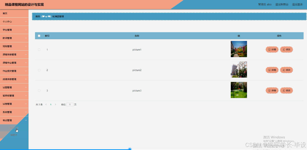 Springboot毕设 精品课程网站的设计与实现程序论文谭志超 基于java的软件开发程序设计优化管理系统v10 湖北省 武汉东湖学院 20 Csdn博客