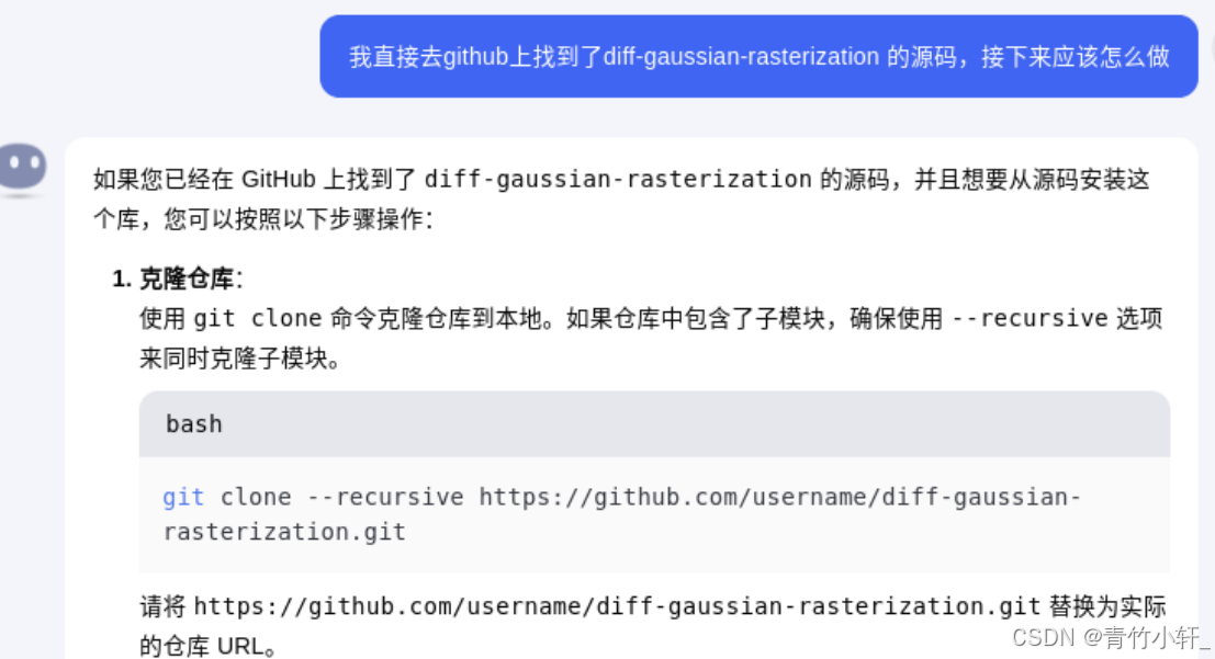 新手小白第一次复现3D高斯&3DGS复现全流程&3D Gaussian Splatting&cudatoolkit=11.6报错解决&Linux安装colmap编译环节报错解决&点云ply文件 ...