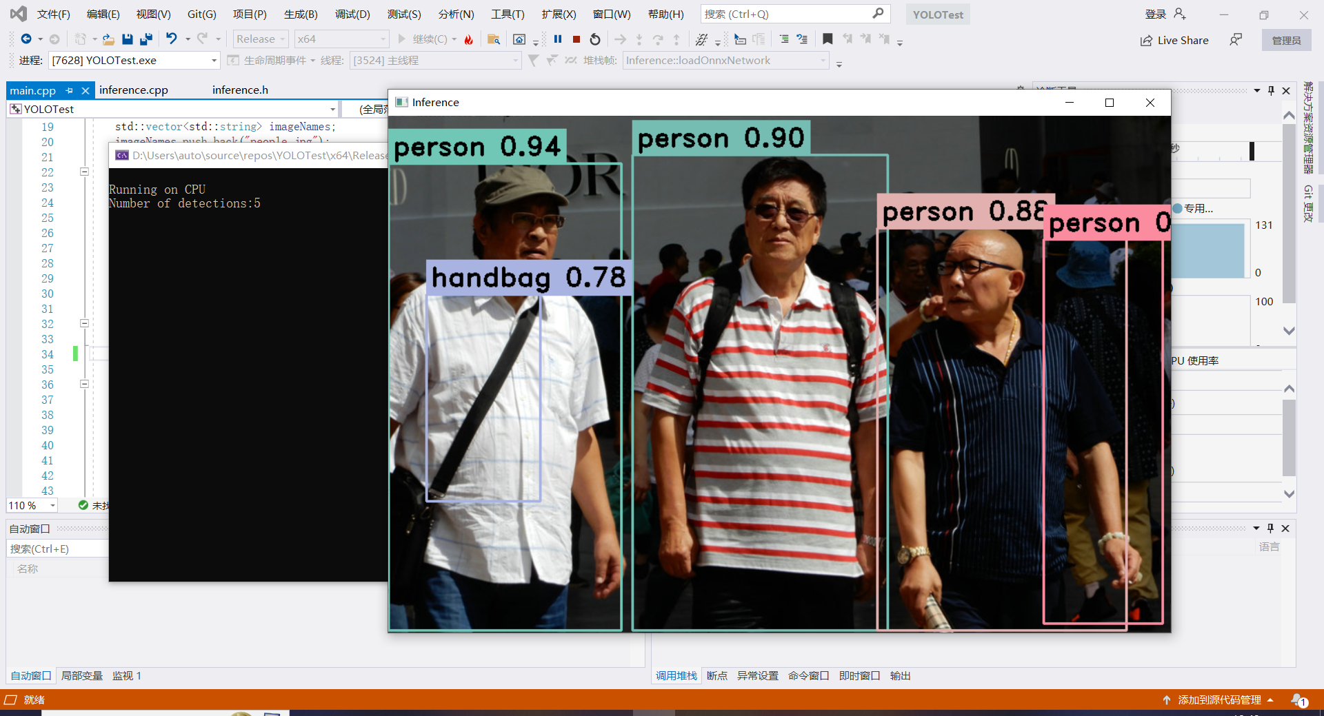 YOLO工程化报错：OpenCV的cv::dnn::readNetFromONNX（）读取YOLO模型转ONNX格式时出现报错解决思路_c++ ...