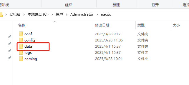 nacos启动报错：A fatal error has been detected by the Java Runtime ...