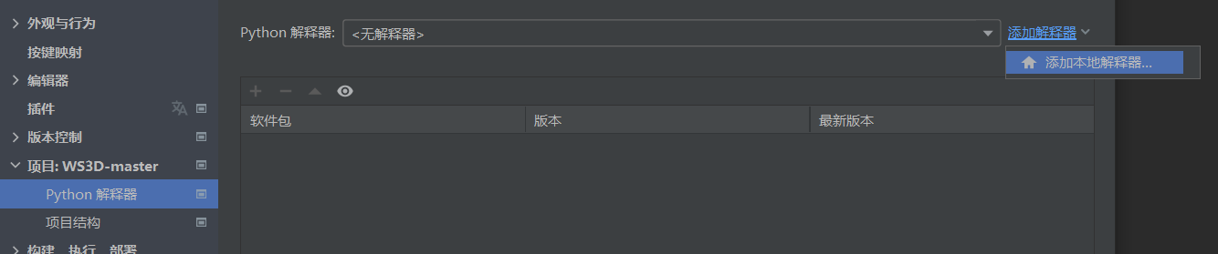 Pytorch复现PointNet (win10)-CSDN博客