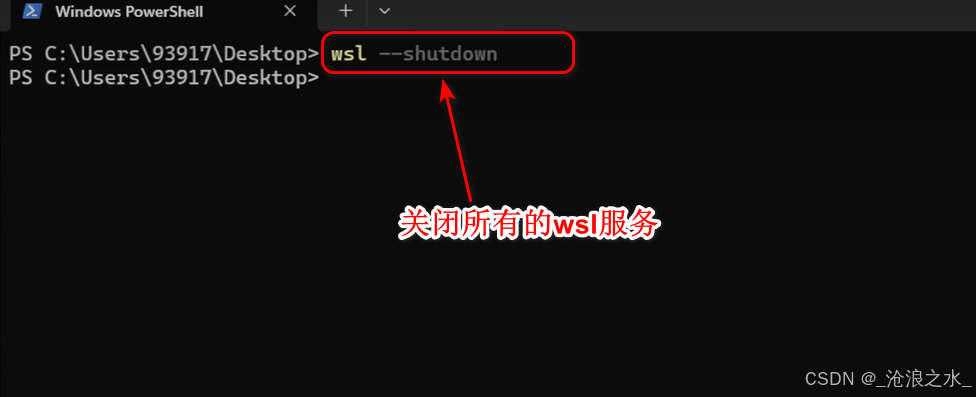Windows安装WSL_windows wsl--install安装 后 进入-CSDN博客