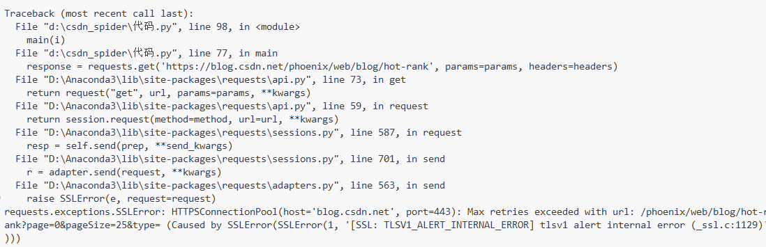 已解决requests.exceptions.SSLError: HTTPSConnectionPool(host=‘blog.csdn.net‘, port_pip3 install ...