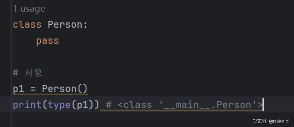 python17-类和对象_python面向对象-CSDN博客