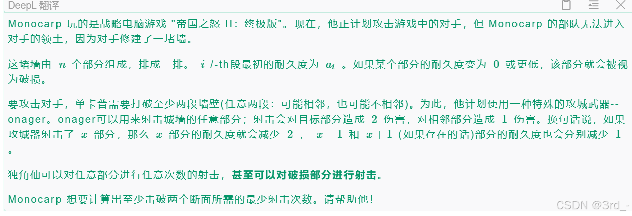 【Codeforces】思维题做题记录_almost difference codeforces-CSDN博客