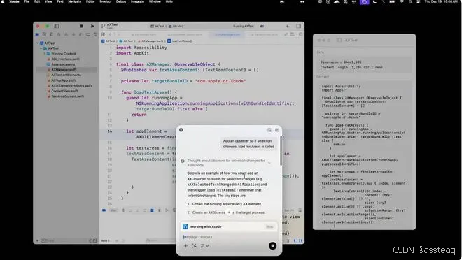 ChatGPT重磅升级！ChatGPT深度集成Mac应用，近屿智能布局AIGC人才培养-CSDN博客