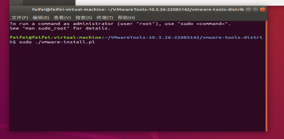 虚拟机中Ubuntu18.04中安装vmware tools的详细步骤_vmwaretools ubuntu18.04-CSDN博客