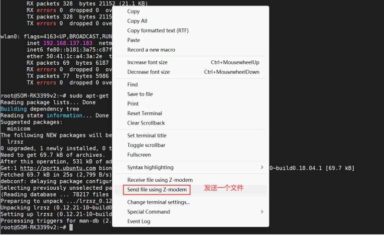 搭建RK3399芯片环境_rk3399裸机教程-CSDN博客