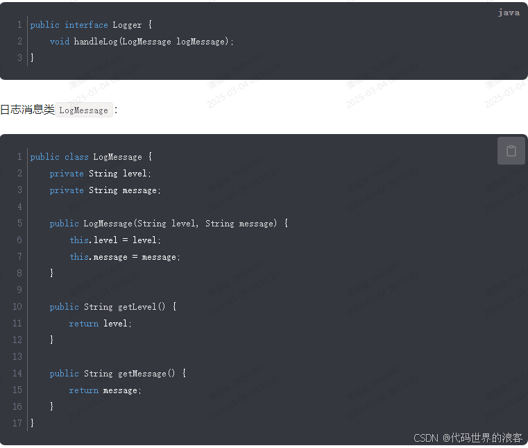Java设计模式深度解析与实践：责任链模式java责任链模式处理订单 Csdn博客