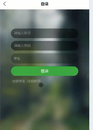 [springboot+vue]安卓基于Androidstudio的在线学习平台APP的设计与实现_android studio在线编程-CSDN博客