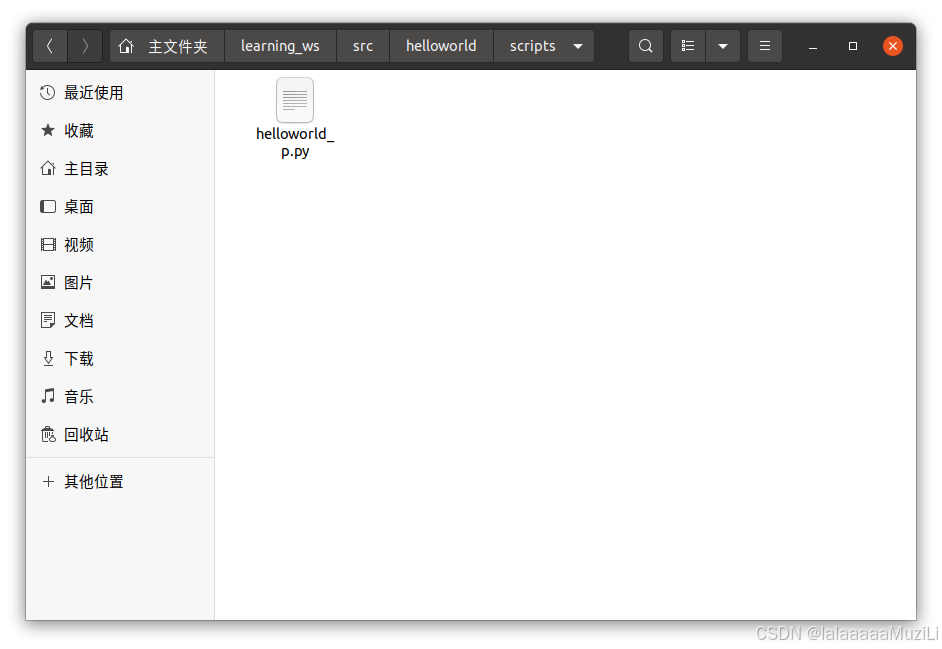 Ros学习笔记（2）——ros工作空间下使用python编程ros Python教程 Csdn博客