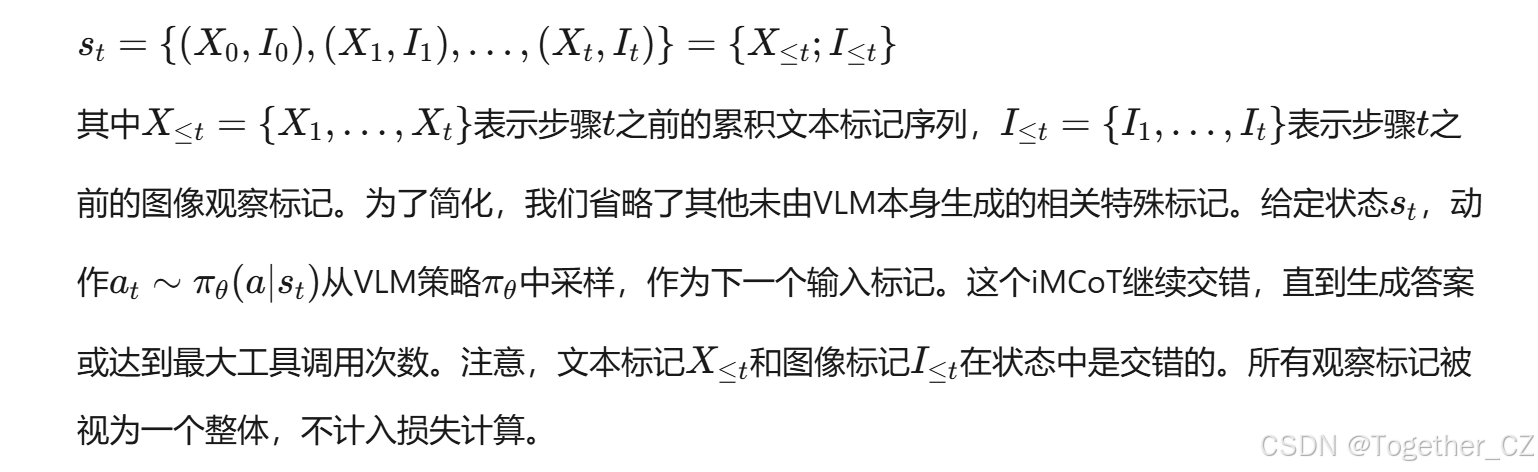 DeepEyes: Incentivizing “Thinking with Images”via Reinforcement Learning——通过强化学习激励“用图像思考”-CSDN博客