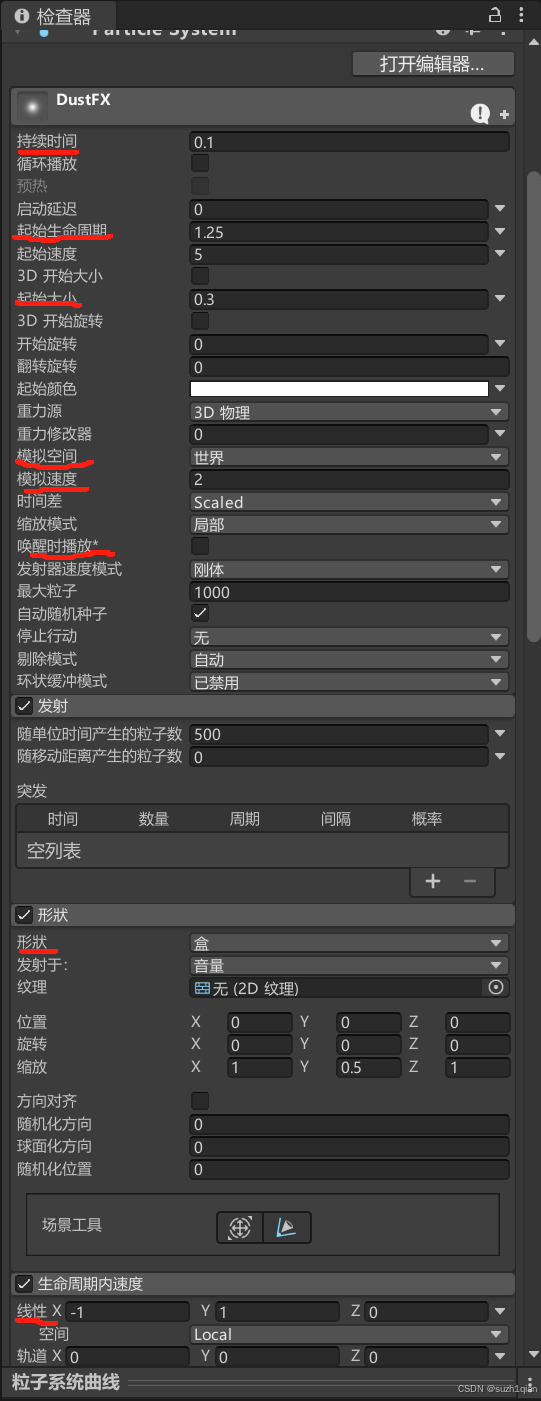 Unity类银河战士恶魔城学习总结（P170 Dust FX灰尘特效）_unity dust-CSDN博客