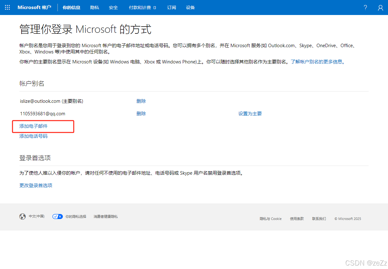Altium Designer插件Altium Library Loader