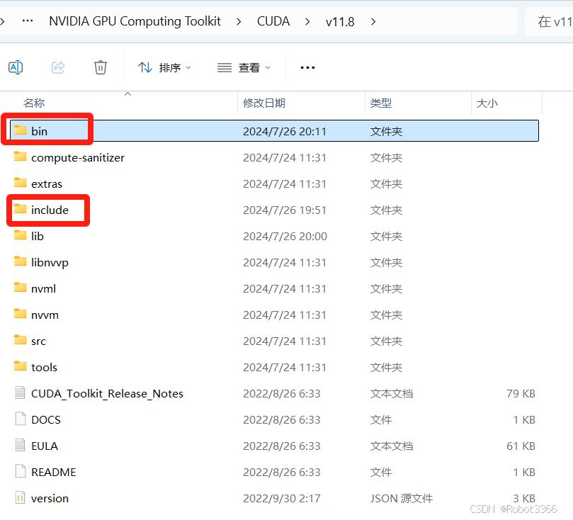 解决Tensorrt找不到nvinfer.dll问题-CSDN博客