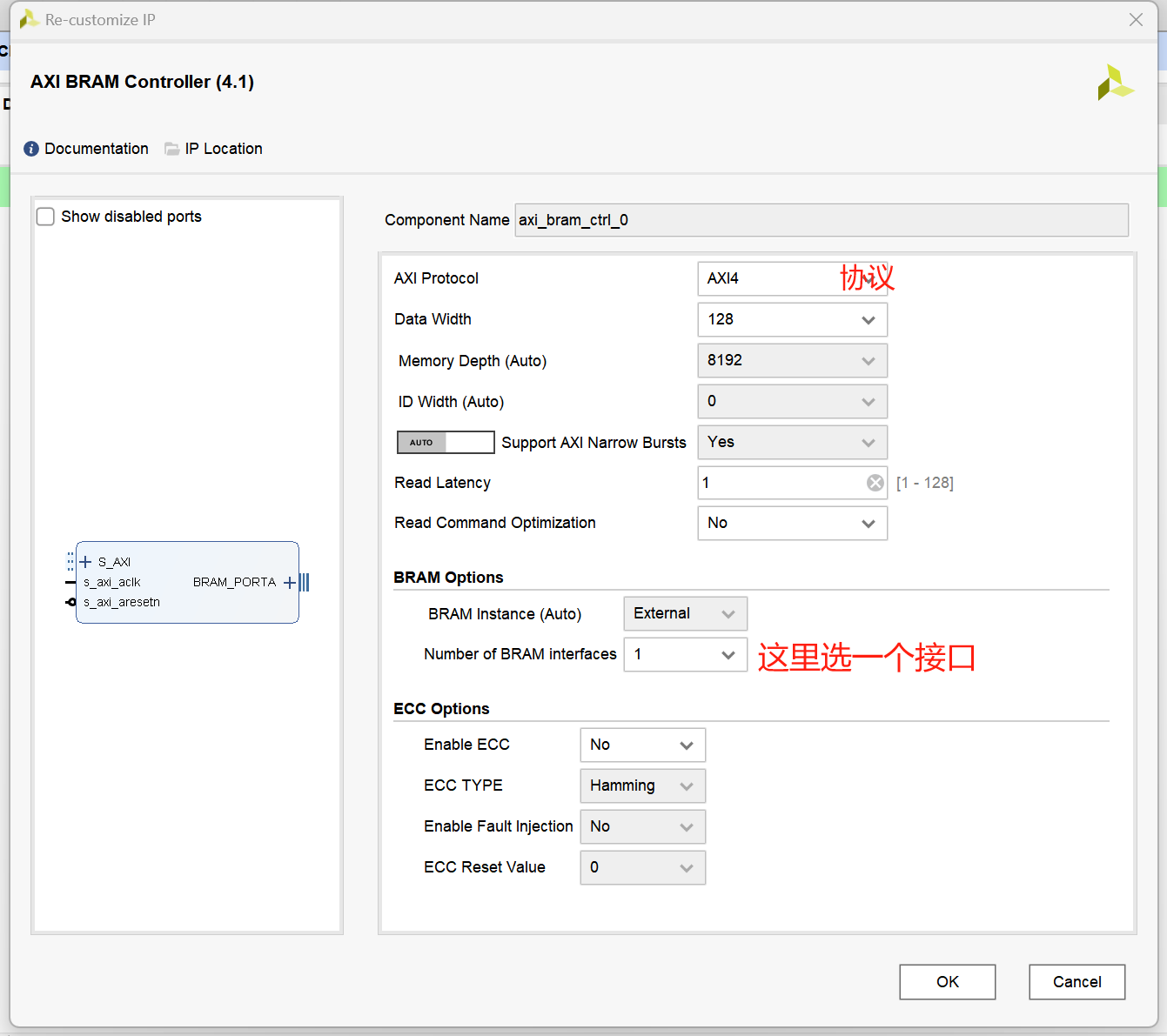 AXIDataMover_IP核使用（附代码）以及Blockdesign说明（超细致新手入门教程）_axi datamover-CSDN博客