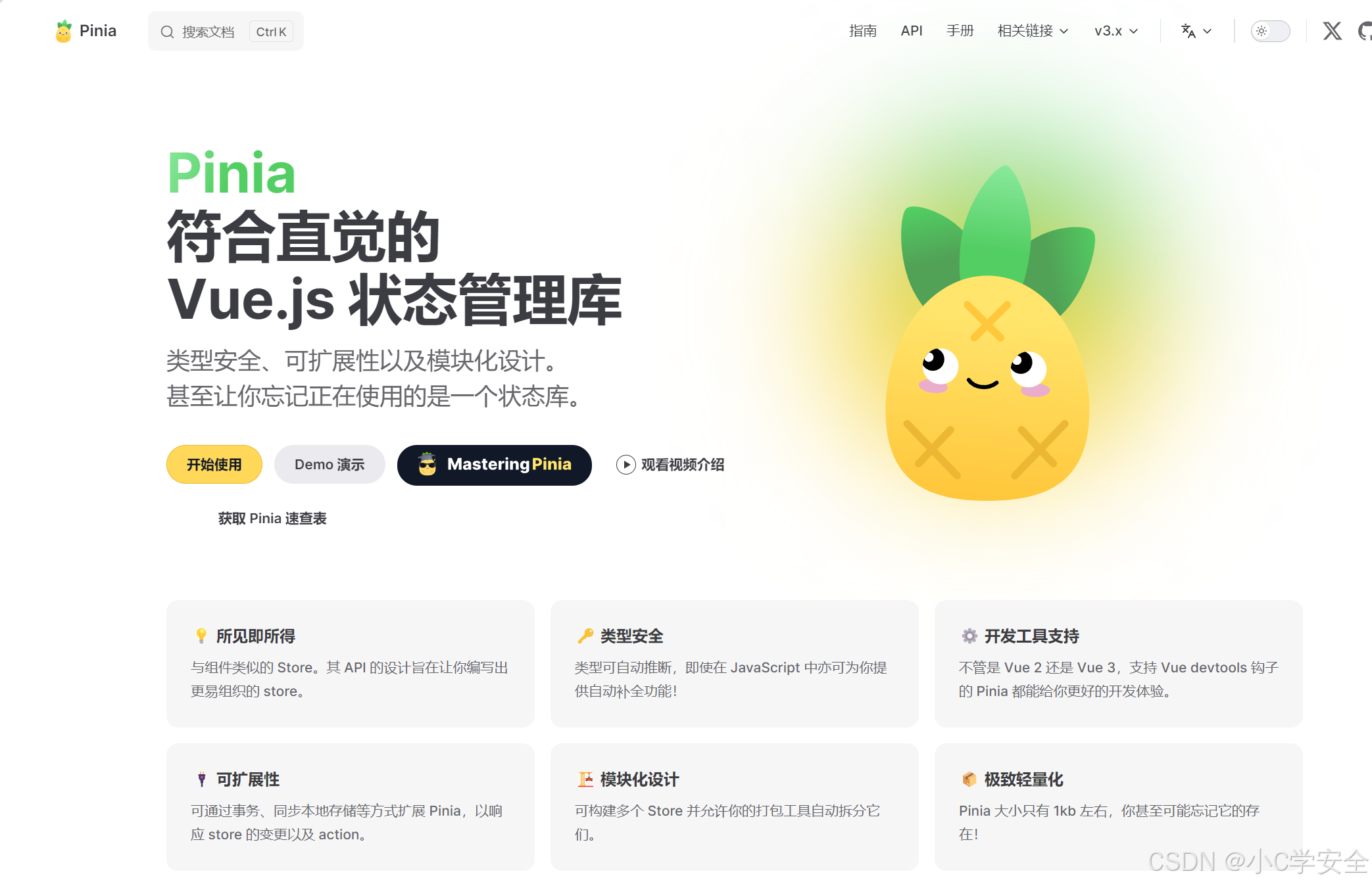 【Vue3进阶版】2025 年最值得学习的 Vue 3 库源码_vue3好玩的功能库‘-CSDN博客
